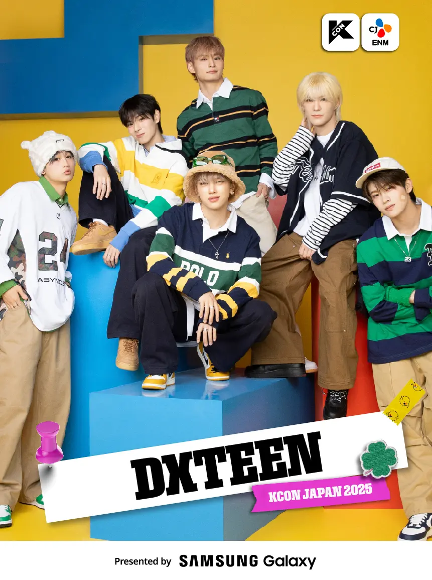 【DXTEEN】5／10「KCON JAPAN 2025」レッドカーペットとステージの模様をお届け | MORE