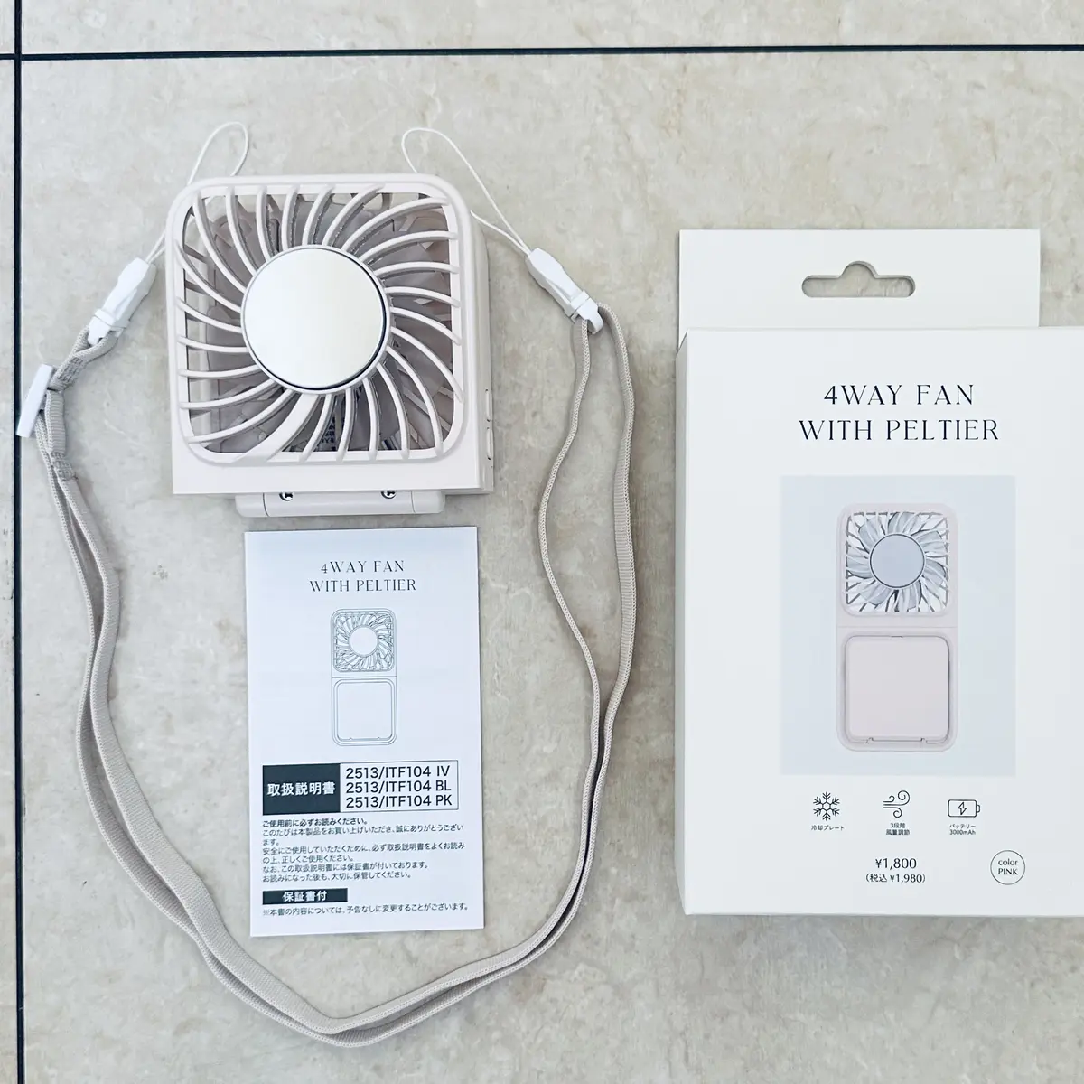 【3COINS】2025年夏はこれで乗り切る！ 猛暑＆UV対策ひんやりグッズBEST5 | MORE