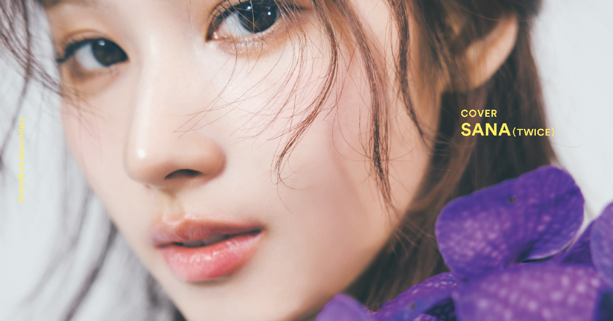 MORE Spring 2024 | MORE