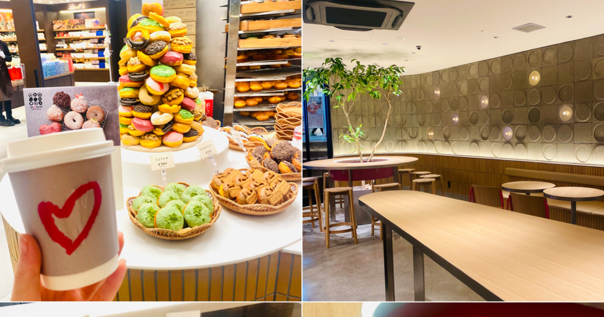 【大阪・梅田】ドーナツタワー必見！行列ができる生ドーナツ専門店《We♡donut×TAKAGI COFFEE》へ行ってきた！ | MORE