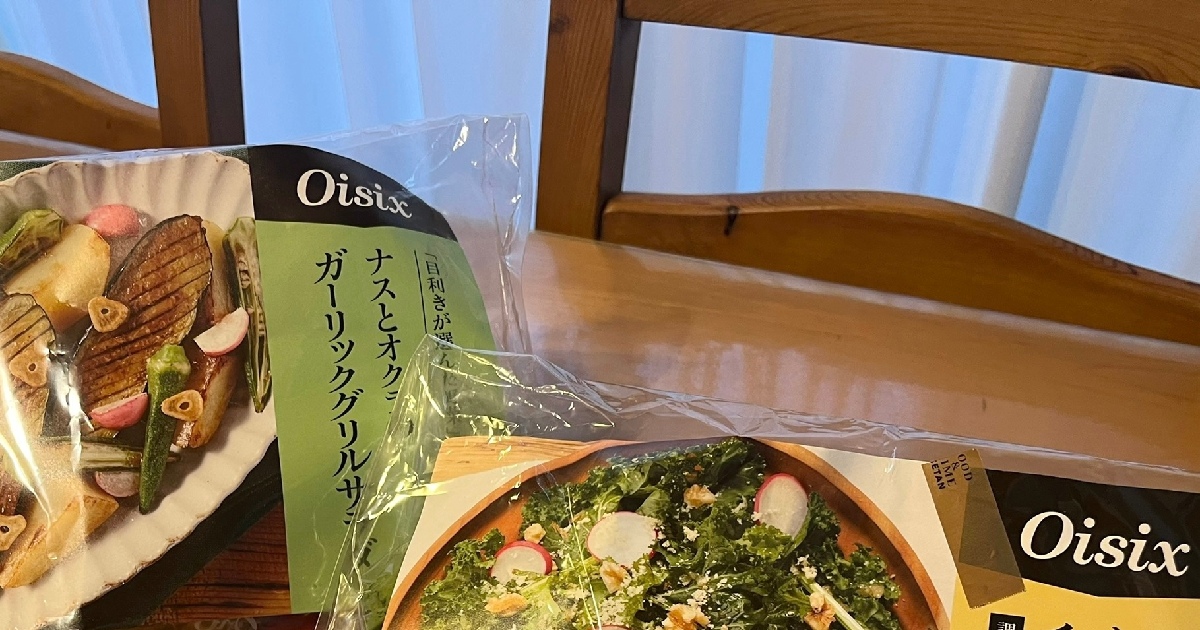 【オイシックス】kit Oisixを使って簡単時短な野菜料理を作ってみた！実食レポ | MORE