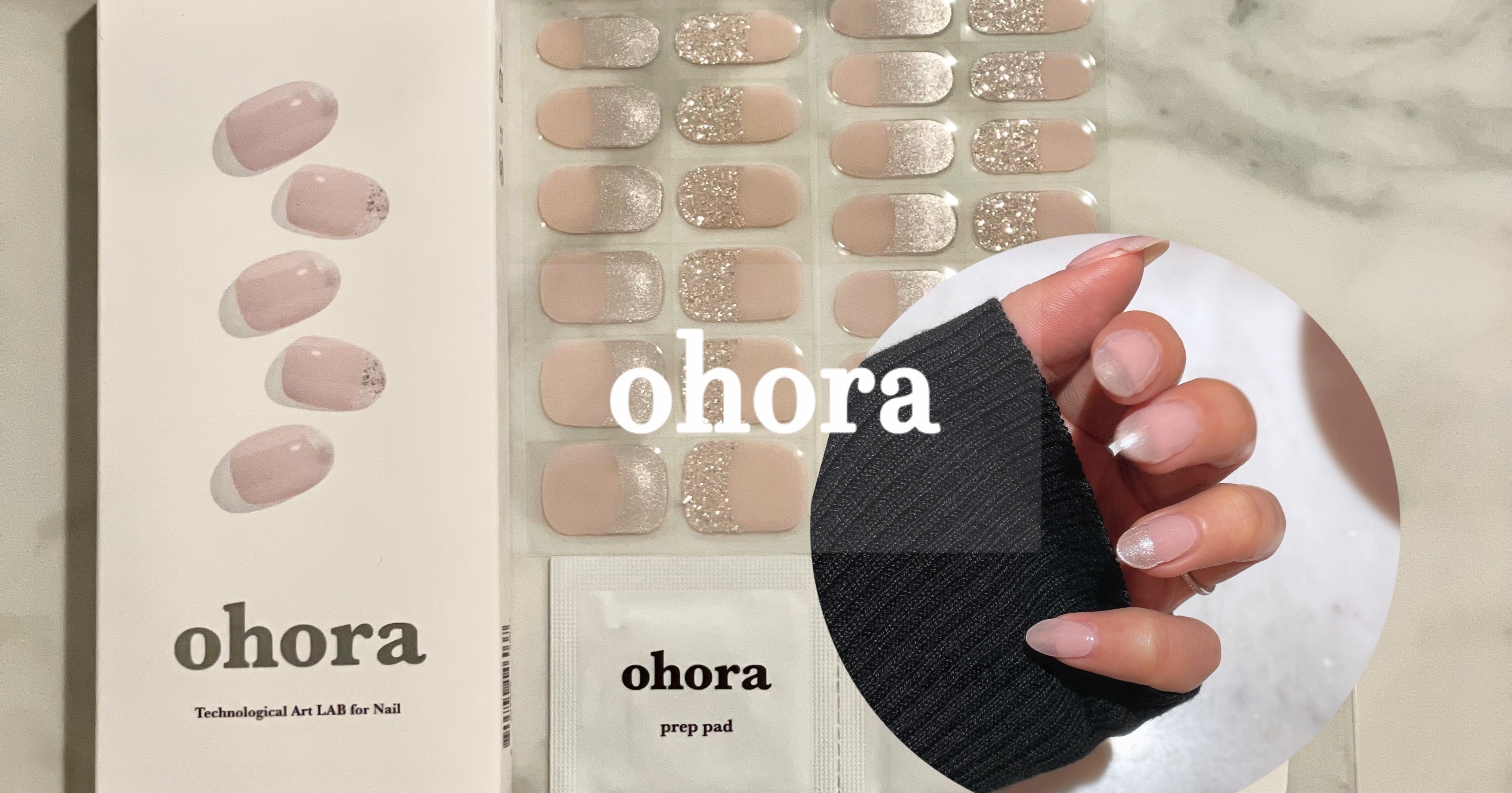 【セルフネイル｜ ohora （オホーラ ) 】話題のセルフジェル ネイル！簡単にサロンクオリティのネイルをしたい方必見っ！ 不器用 OL が試してみた 💅 | MORE