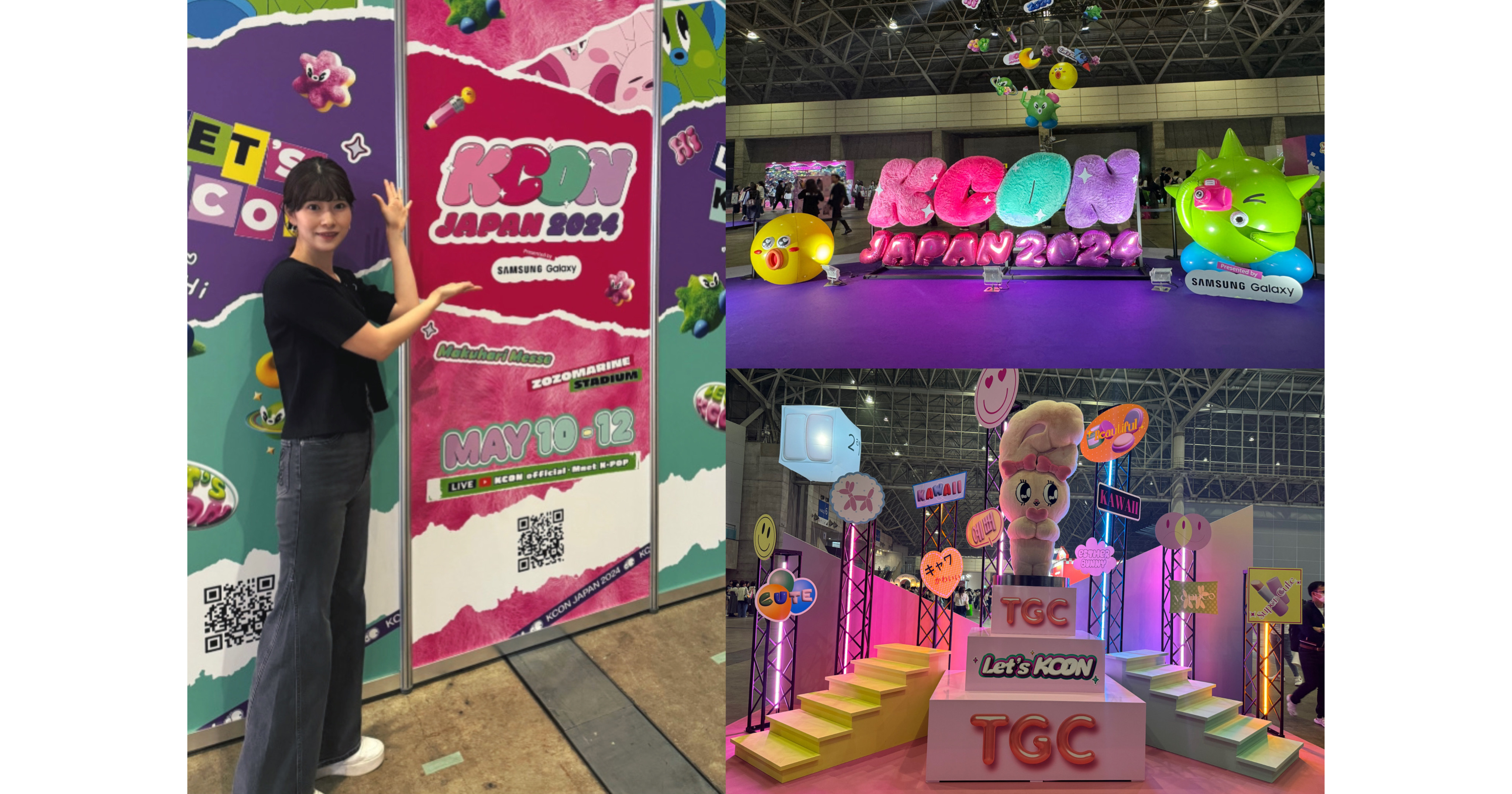 【K-POP】韓国の音楽、フード、コスメなどが楽しめる！KCON JAPAN 2024 in 幕張メッセ | MORE