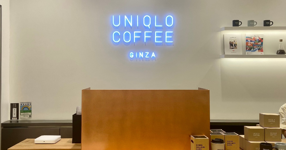 《UNIQLO COFFEE》世界初の"ユニクロのカフェ"コーヒーが驚きの価格！ | MORE