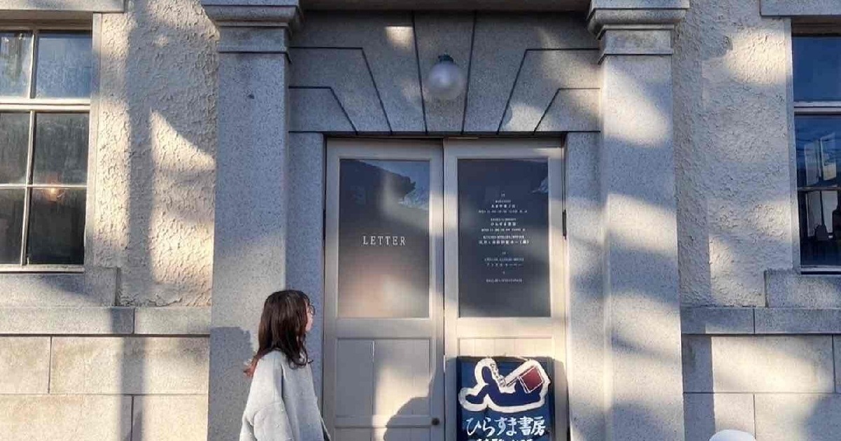 レトロ喫茶 MORE JAPAN | おでかけで日本の魅力発見！ | MORE