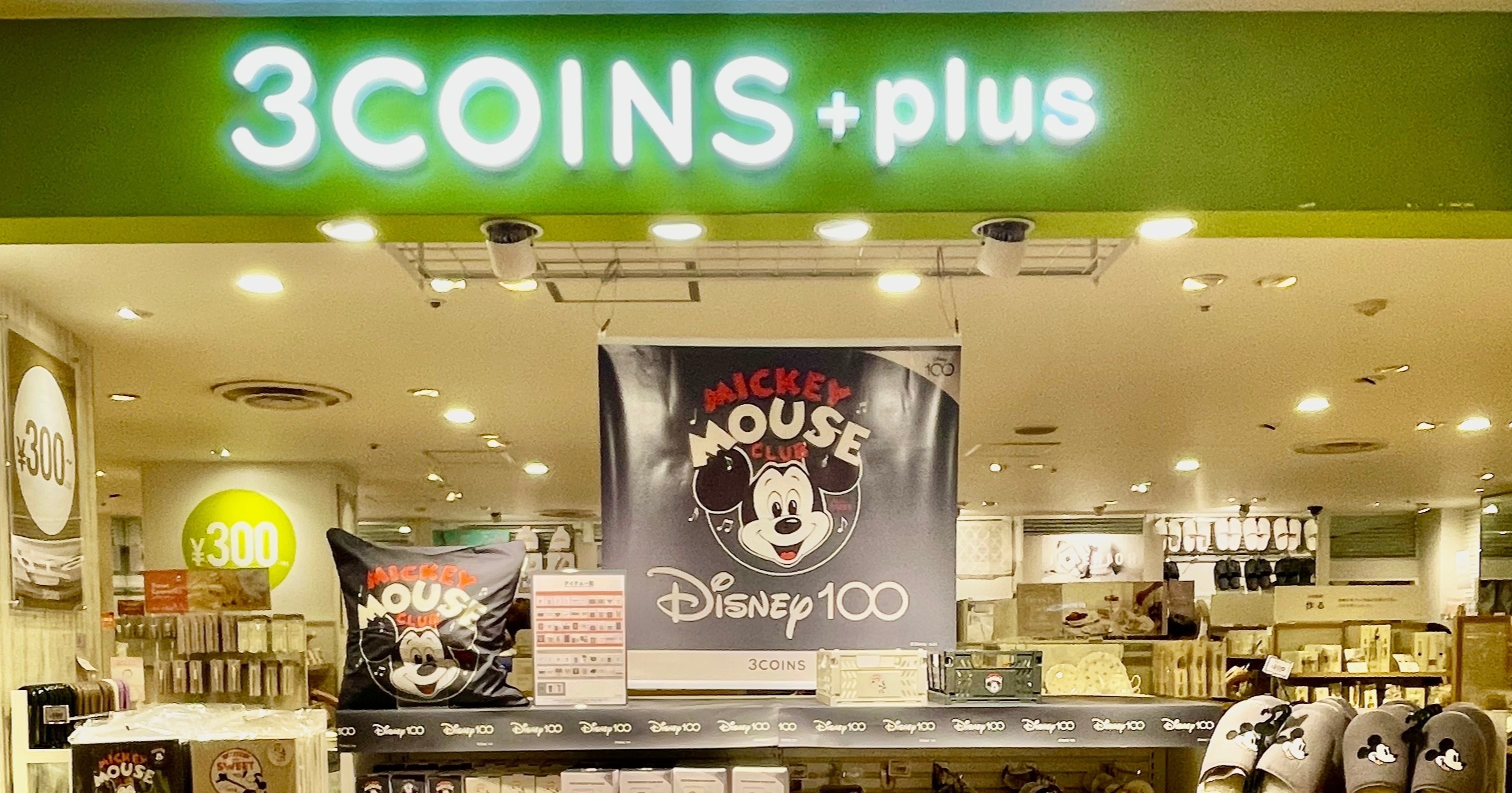 【3COINS】Disney Collection ！『ディズニー100』とのコラボ商品が可愛すぎる 購入してよかった商品3選！ | MORE